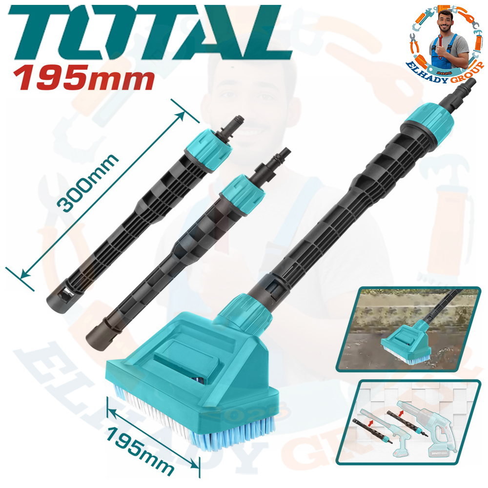 ماكينة غسيل 160بار 2500وات موتور صناعى خدمة شاقة توتال_TGT11246 – Elhady